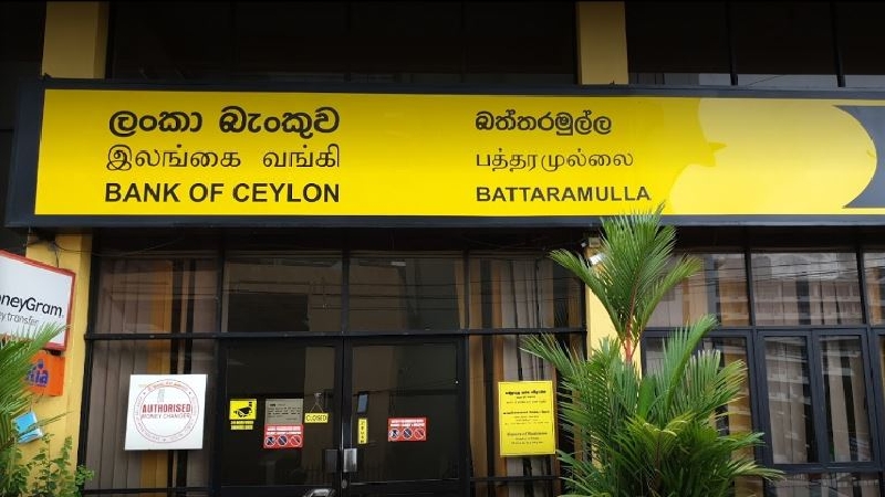 ලංකා බැංකුවෙන් ගනුදෙනුකරුවන්ට දැනුම්දීමක් - TODAY NEWS LK