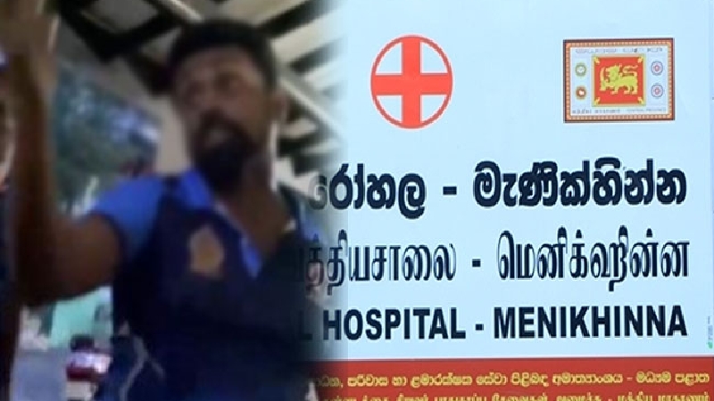 මැණික්හින්න රෝහලේ ගුටි බැට හුවමාරුවක්! තුවාලකරුවන් 7ක් මහනුවර රෝහලට ...