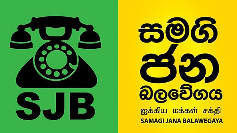 රටේම සමූපකාර ජයගත් මාලිමාවට වැලිවිටියේදී අන්ත පරාජයක් - TODAY NEWS LK