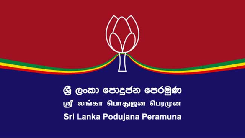 මහ මැතිවරණයේදී ශ්‍රී ලංකා පොදුජන පෙරමුණට පොහොට්ටුව වෙනුවට වෙනත් ලකුණක් ...