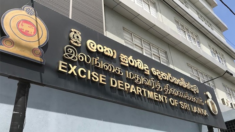 නව සුරාබදු කොමසාරිස්වරයෙක් පත් කෙරේ - TODAY NEWS LK